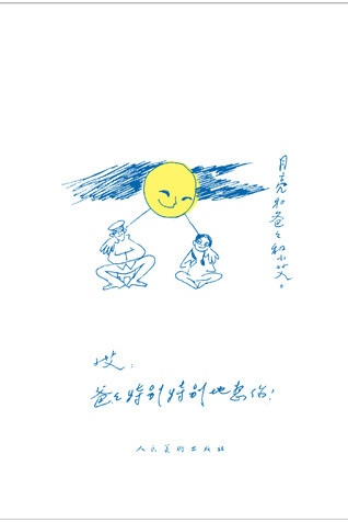 Why This Book? | UCCA Center for Contemporary Art